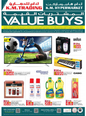 K.M. TRADING, K.M.Trading & Supermarket Abu Shagara Branch - Sharjah ...