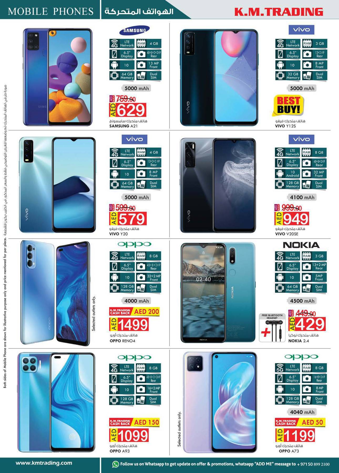 Value Buys - Sharjah from K.M. TRADING until 23rd January - K.M ...