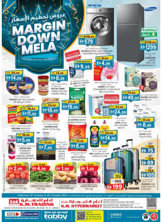 Margin Down Mela - Mussafah Branches from K.M. TRADING until 26th ...