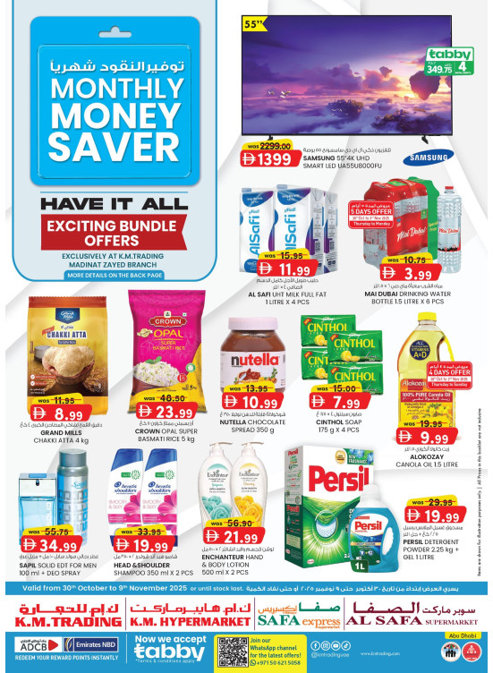 Monthly Money Saver - Abu Dhabi from K.M. TRADING until 9th November ...