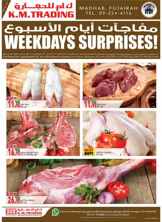 Weekdays Surprises Fujairah From K M TRADING Until 23rd February K weekdays-surprises-fujairah-from-k-m-trading-until-23rd-february-k