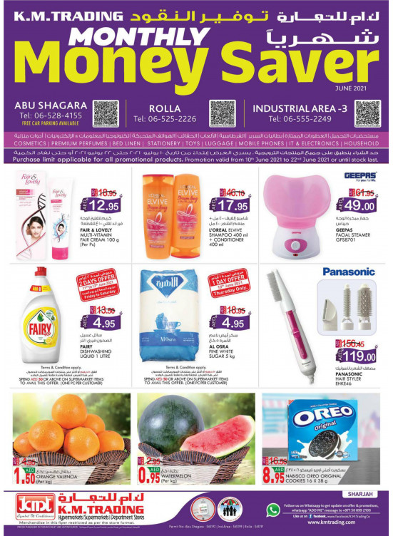 Monthly Money Saver - Sharjah from K.M. TRADING until 22nd June - K.M ...