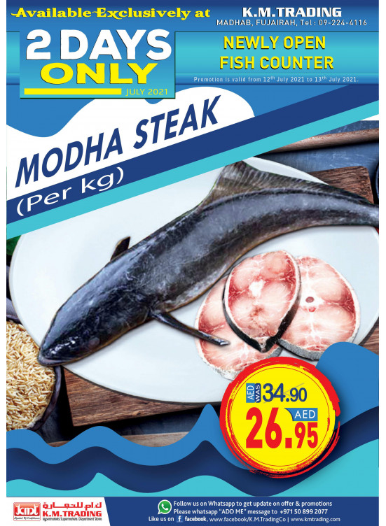 Fish Offers - Fujairah from K.M. TRADING until 13th July - K.M. TRADING ...