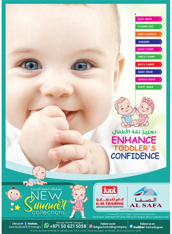 New Summer Collections from K.M. TRADING until 1st September - K.M ...