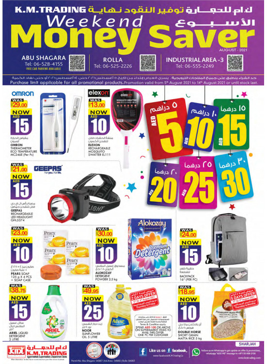 Weekend Money Saver - Sharjah from K.M. TRADING until 14th August - K.M ...