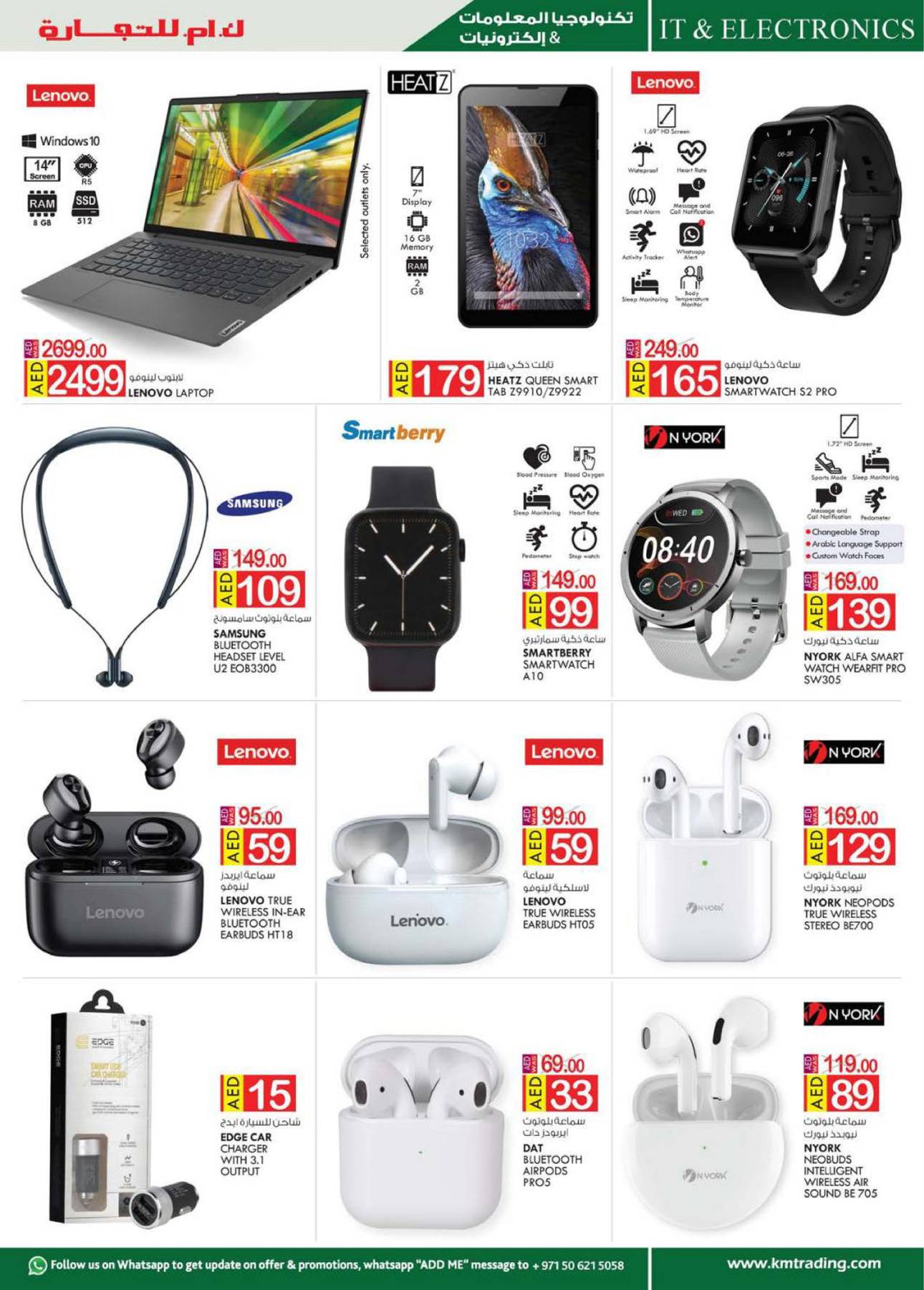 Value Buys - Abu Dhabi from K.M. TRADING until 21st August - K.M ...