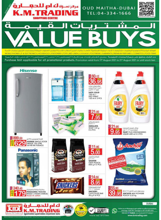 Value Buys - Dubai from K.M. TRADING until 21st August - K.M. TRADING ...