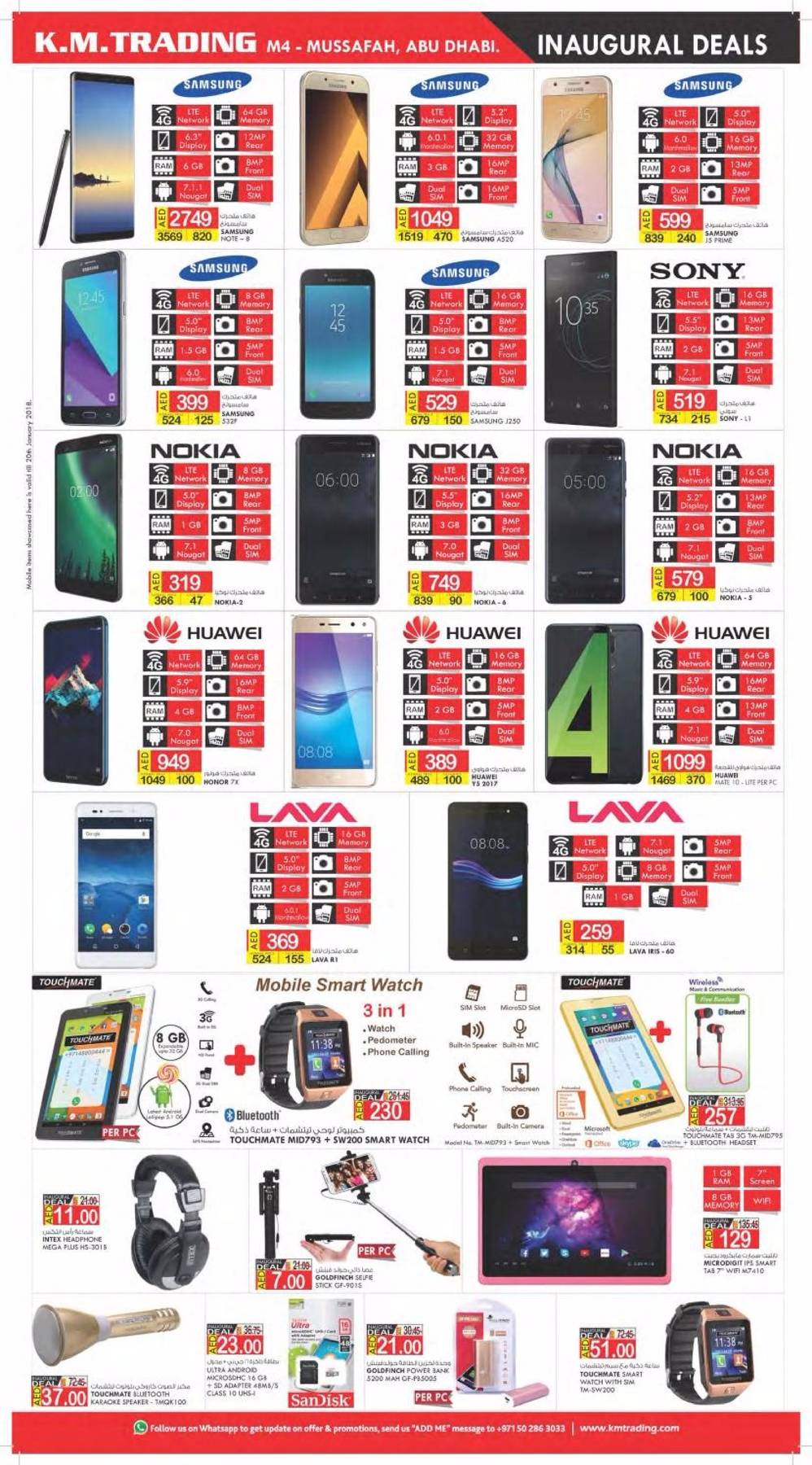 Exclusive Inaugural Offers - 25 % Off from K.M. TRADING until 30th ...