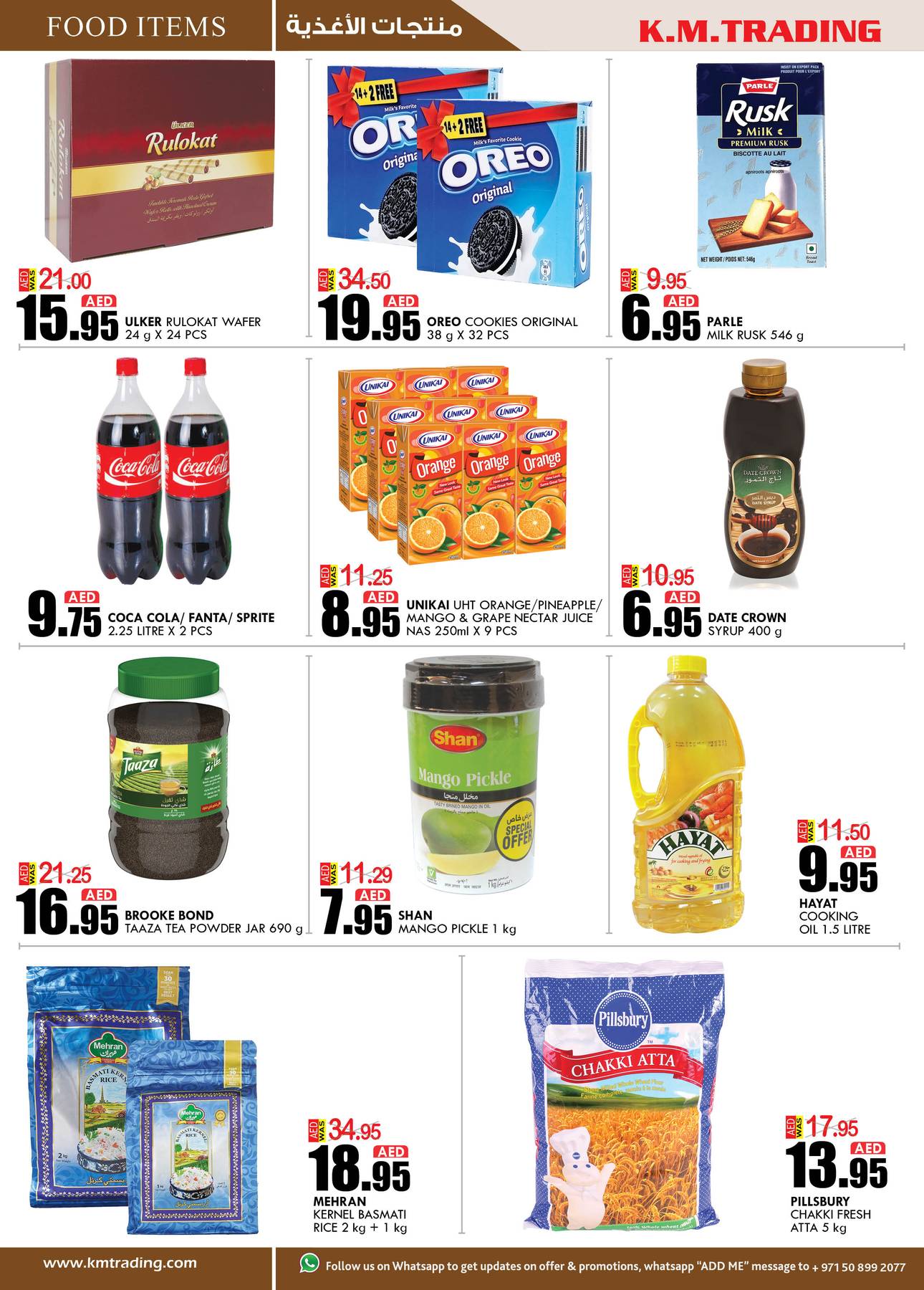 Weekdays Surprises Fujairah From K M TRADING Until 7th December K weekdays-surprises-fujairah-from-k-m-trading-until-7th-december-k