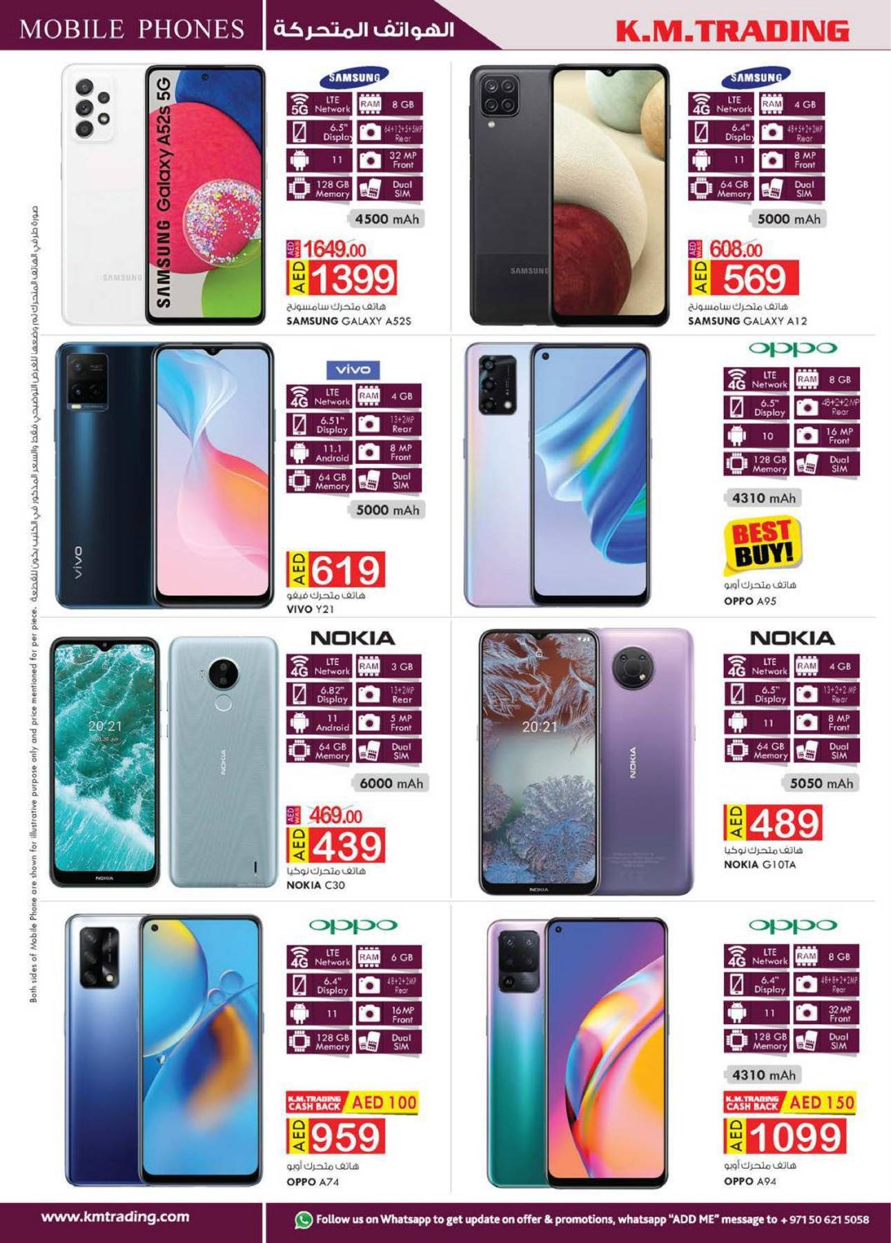 Value Buys - Abu Dhabi from K.M. TRADING until 25th December - K.M ...