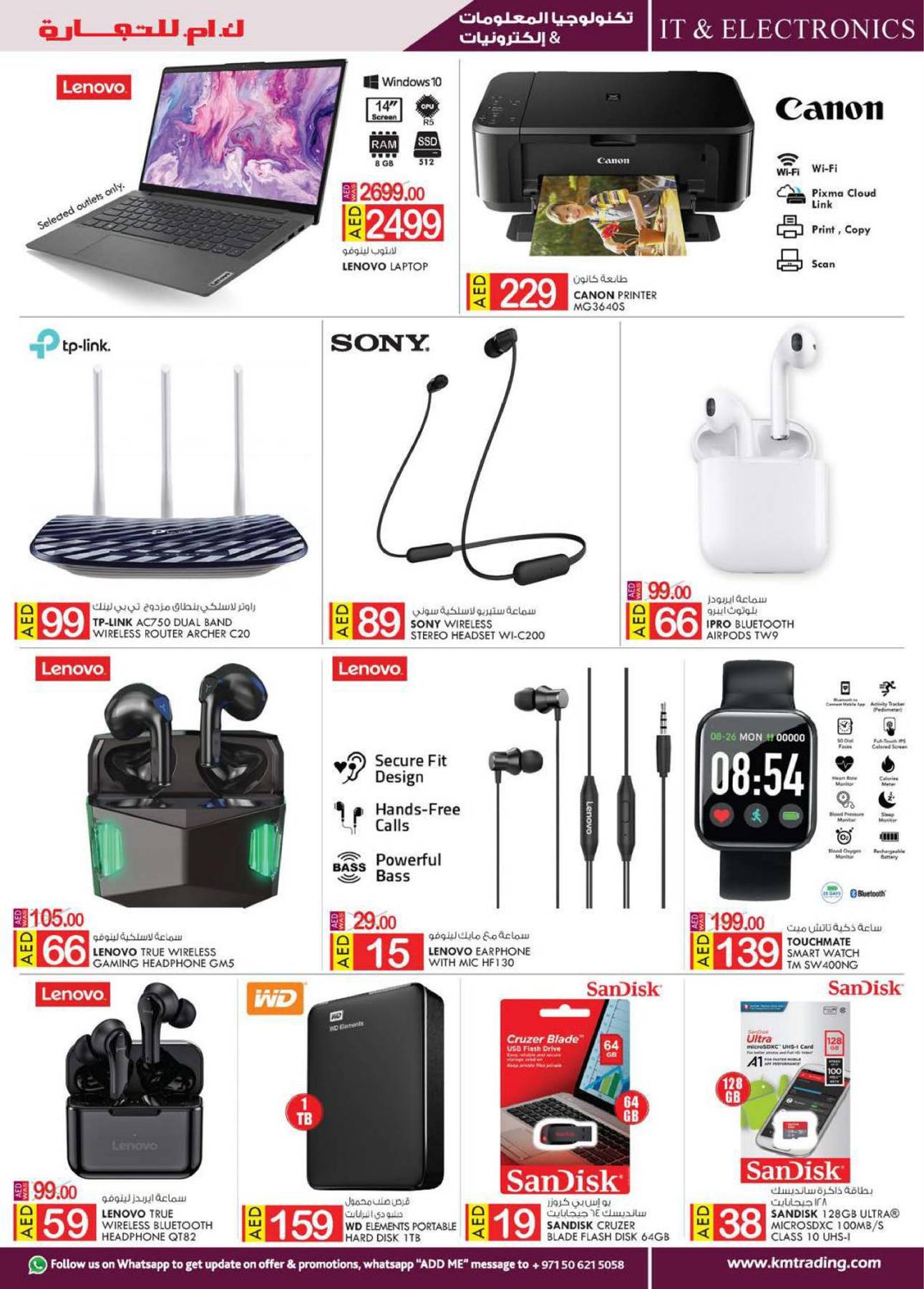 Value Buys - Abu Dhabi from K.M. TRADING until 25th December - K.M ...