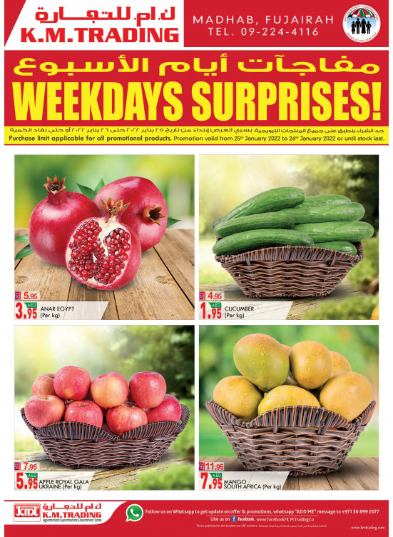 Weekdays Surprises Fujairah From K M TRADING Until 26th January K 