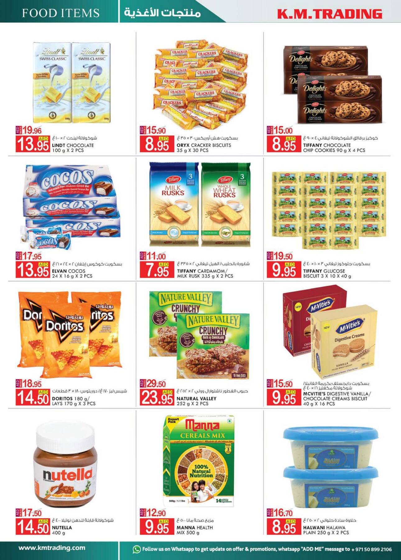 Weekend Delights - Dubai from K.M. TRADING until 13th February - K.M ...