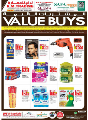 K.M. TRADING, K.M. Hypermarket Musaffah Branch - Abu Dhabi | Location ...