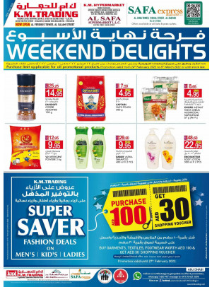 K.M. TRADING, K.M. Hypermarket Musaffah Branch - Abu Dhabi | Location ...