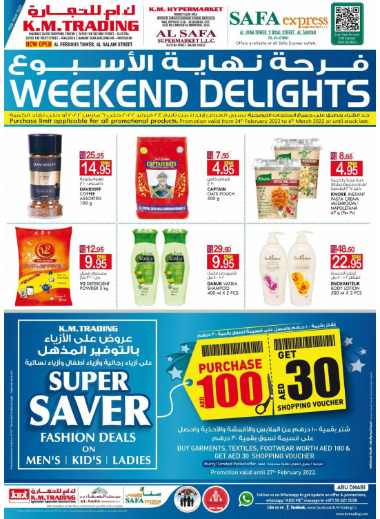 Weekend Delights - Abu Dhabi from K.M. TRADING until 6th March - K.M ...