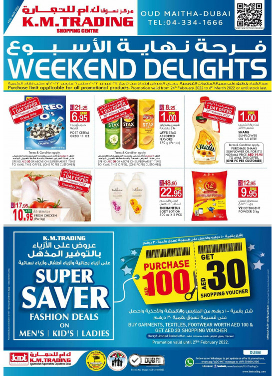 Weekend Delights - Dubai from K.M. TRADING until 6th March - K.M ...