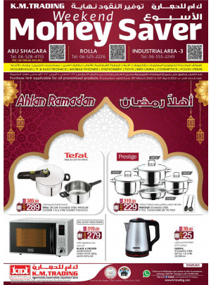 K.M. TRADING UAE | Discounts & Offers | Branches Info | Contact Details ...