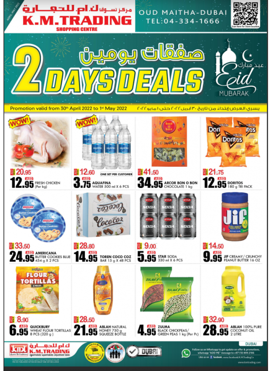 Two Days Deals - Dubai from K.M. TRADING until 1st May - K.M. TRADING ...