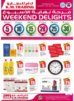 K.M. TRADING UAE | Discounts & Offers | Branches Info | Contact Details ...