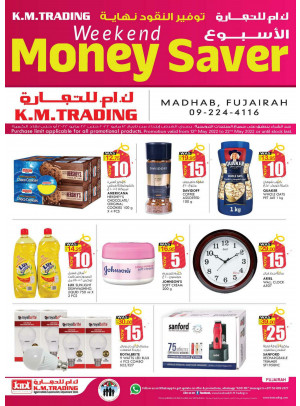 K.M. TRADING UAE | Discounts & Offers | Branches Info | Contact Details ...