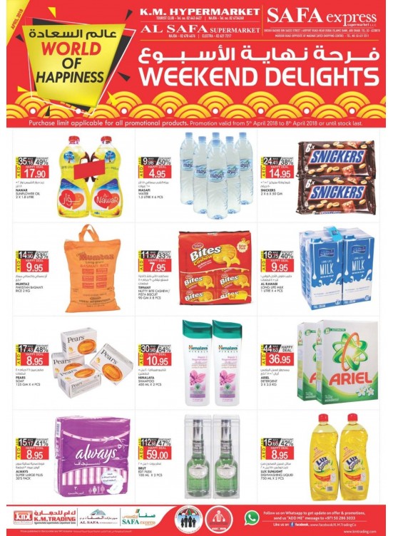 Weekend Delights - Abu Dhabi Branches from K.M. TRADING until 9th April ...