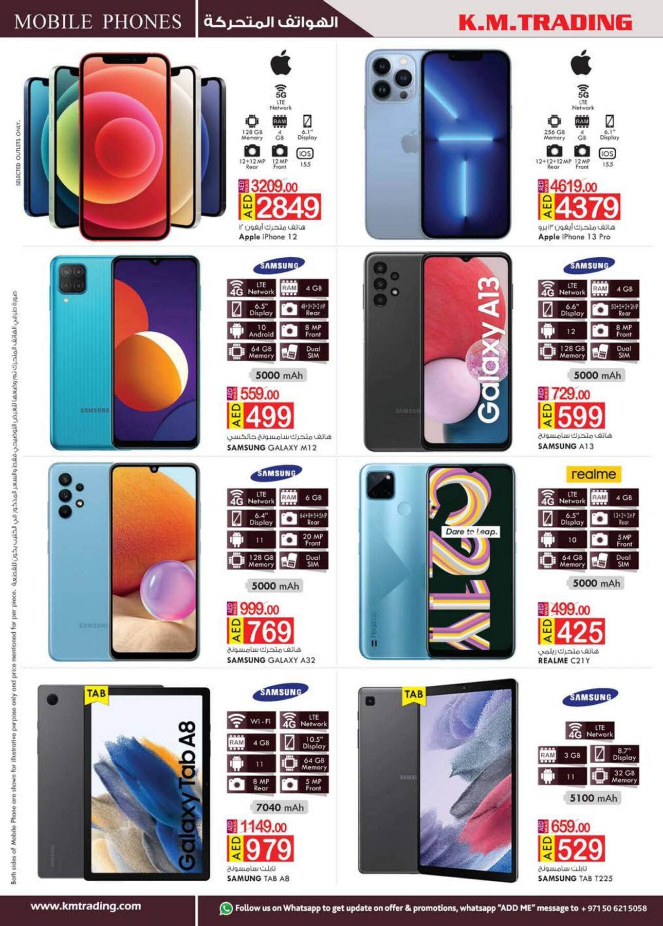 Value Buys - Abu Dhabi from K.M. TRADING until 26th June - K.M. TRADING ...