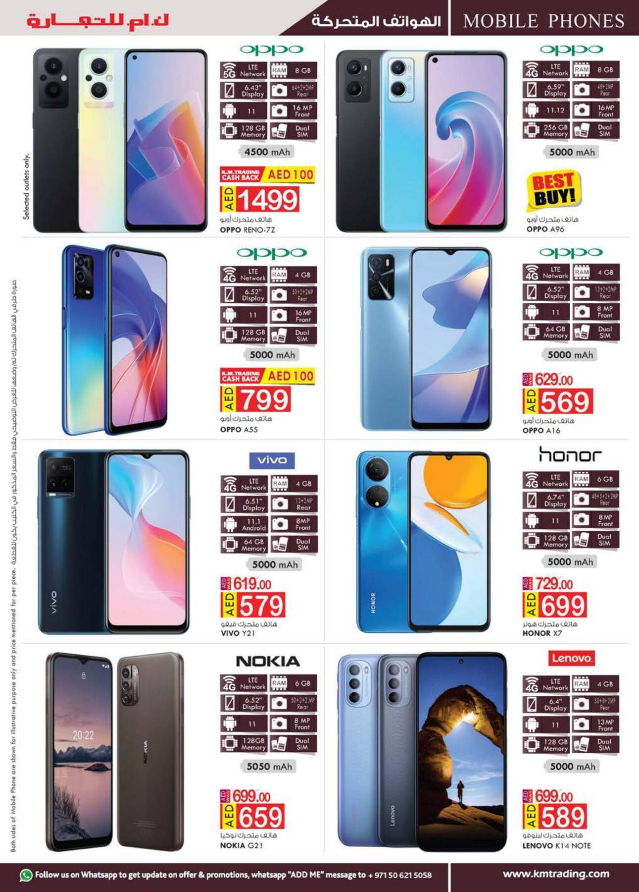 Value Buys - Abu Dhabi from K.M. TRADING until 26th June - K.M. TRADING ...