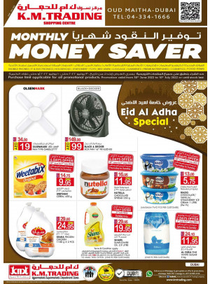 K.M. TRADING UAE | Discounts & Offers | Branches Info | Contact Details ...