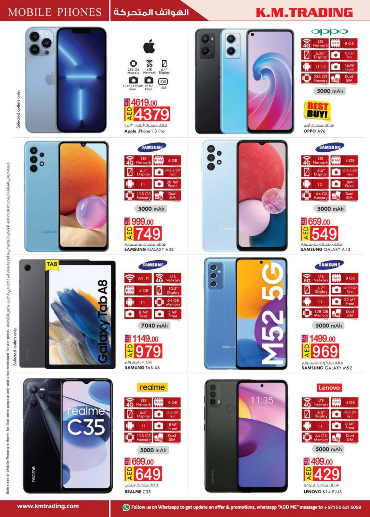 Value Buys - Abu Dhabi from K.M. TRADING until 17th July - K.M. TRADING ...