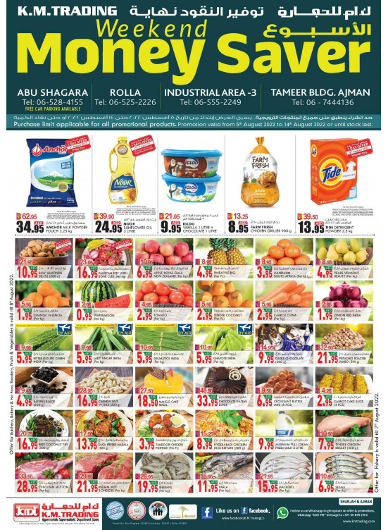 Weekend Money Saver - Sharjah & Ajman from K.M. TRADING until 14th ...