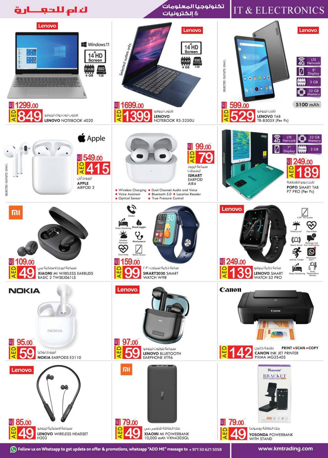 Value Buys - Abu Dhabi from K.M. TRADING until 28th August - K.M ...