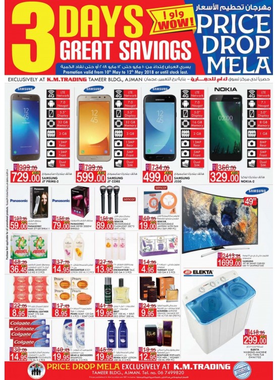 Price Drop Mela Offers - Tammer Mall, Ajman from K.M. TRADING until ...