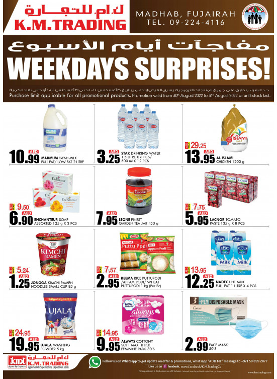 Weekdays Surprises - Fujairah from K.M. TRADING until 31st August - K.M ...