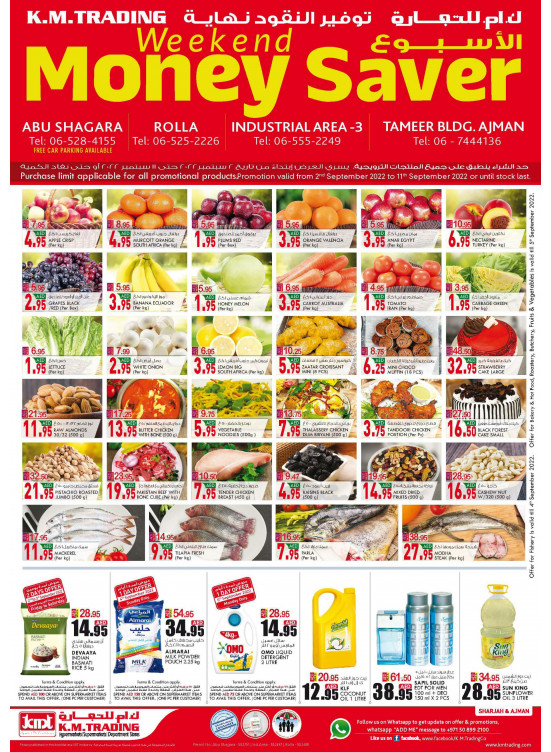 Weekend Money Saver - Sharjah & Ajman from K.M. TRADING until 11th ...