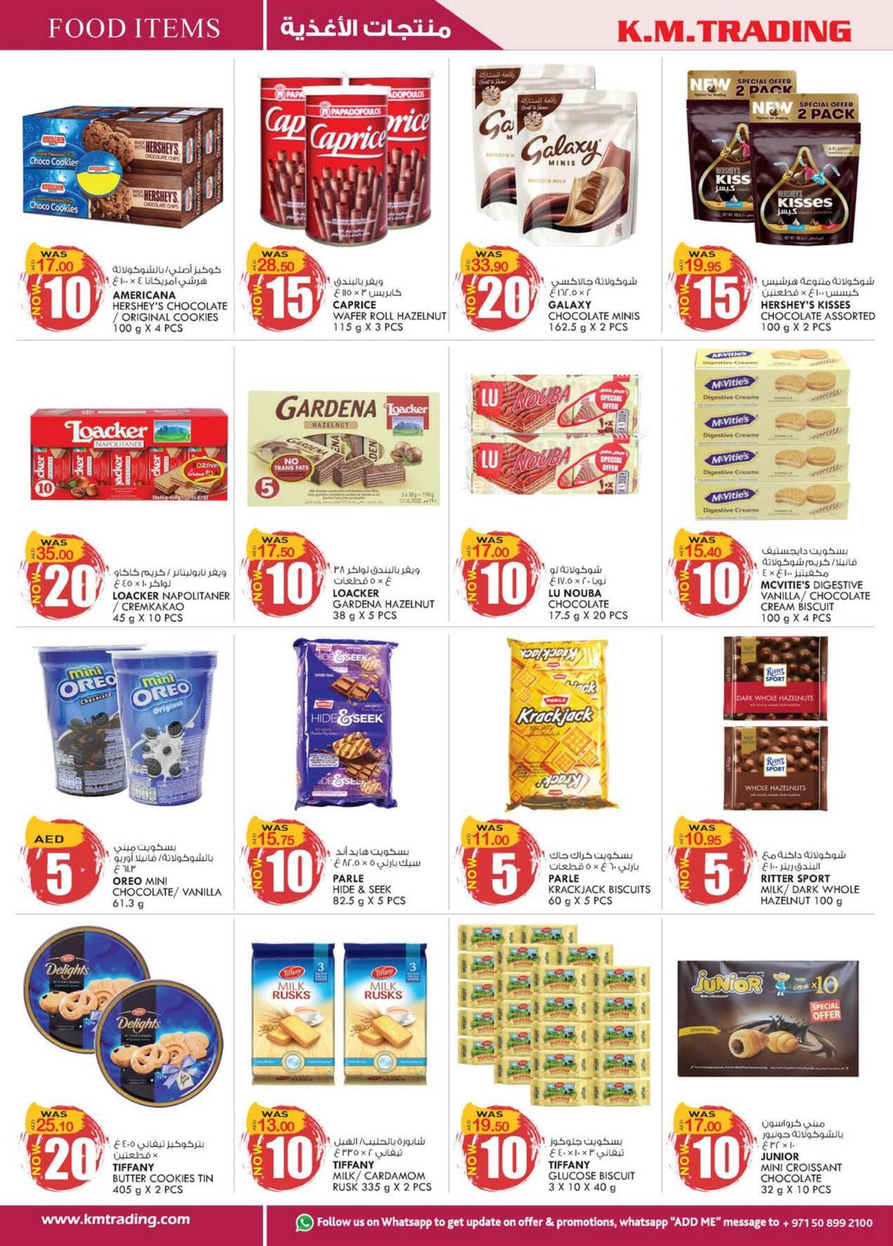 Weekend Money Saver - Sharjah & Ajman from K.M. TRADING until 18th ...