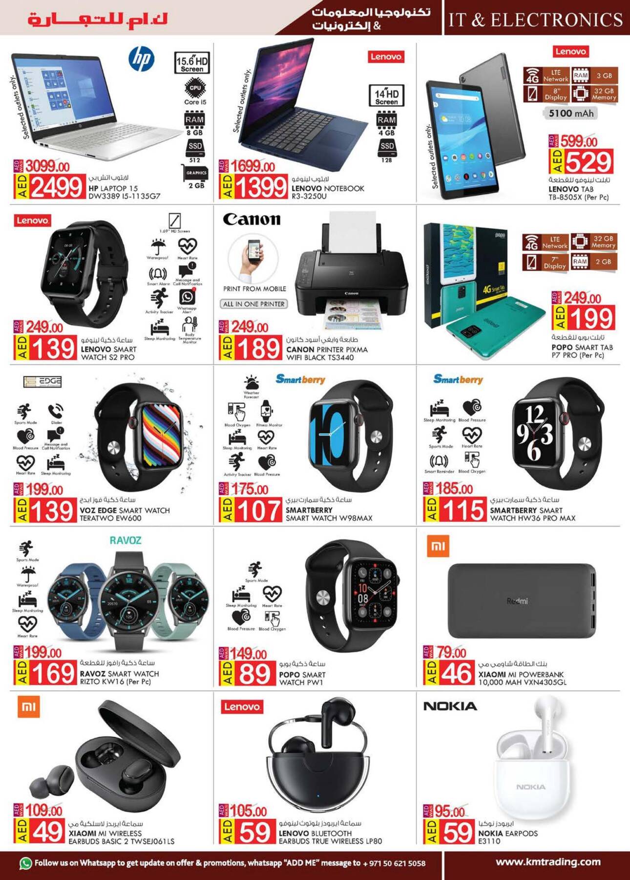 Value Buys - Abu Dhabi from K.M. TRADING until 25th September - K.M ...