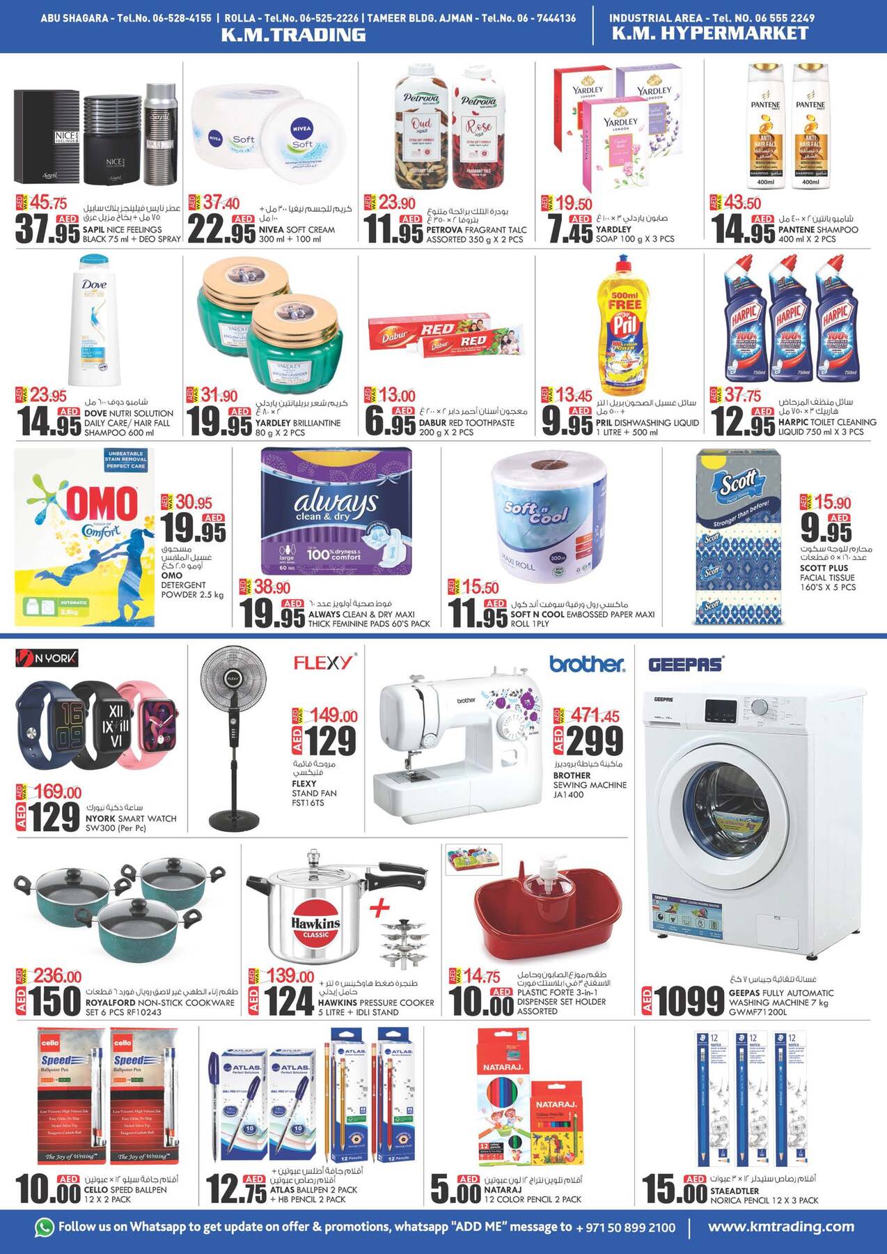 Midweek Money Saver - Sharjah from K.M. TRADING until 29th September ...