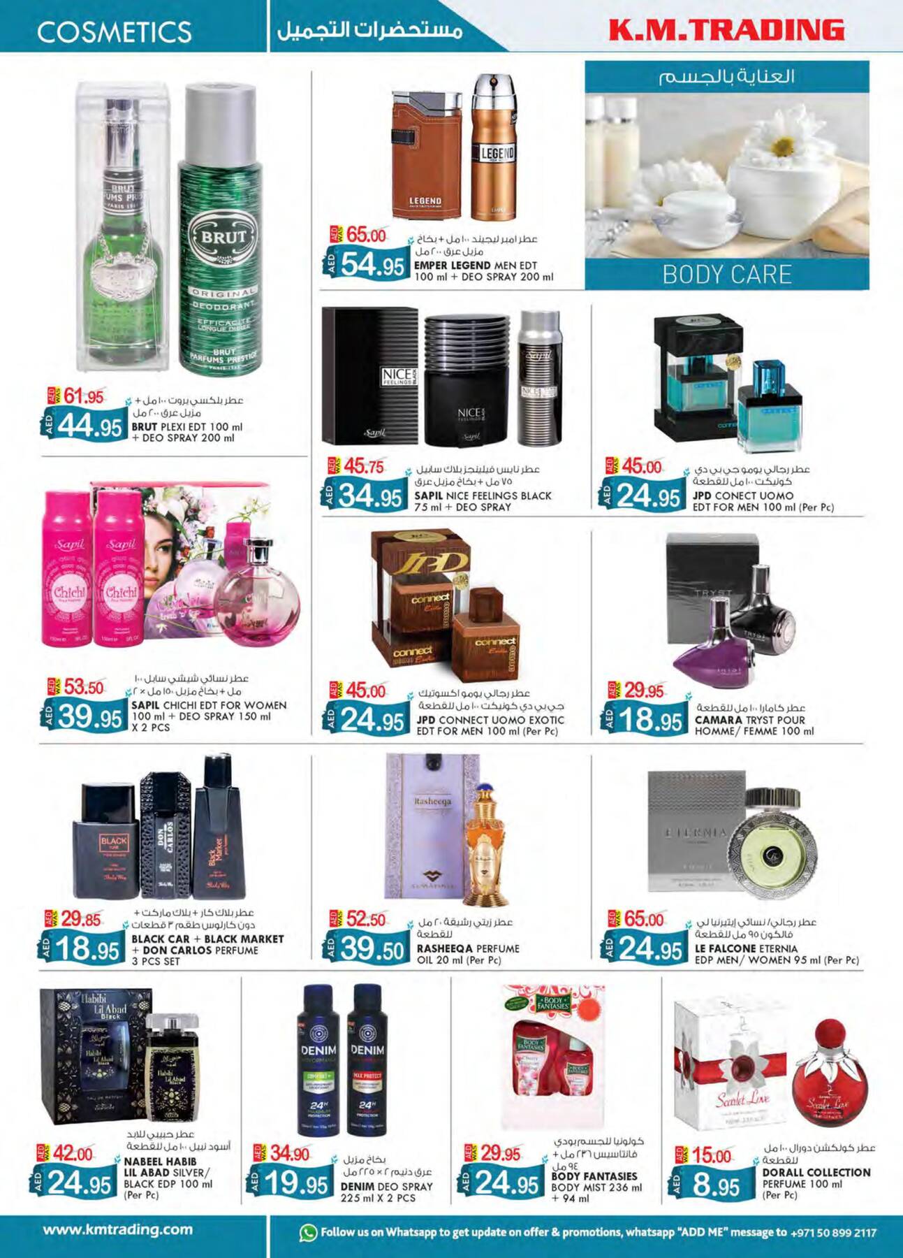 Monthly Money Saver - Mussafah Branches from K.M. TRADING until 9th ...