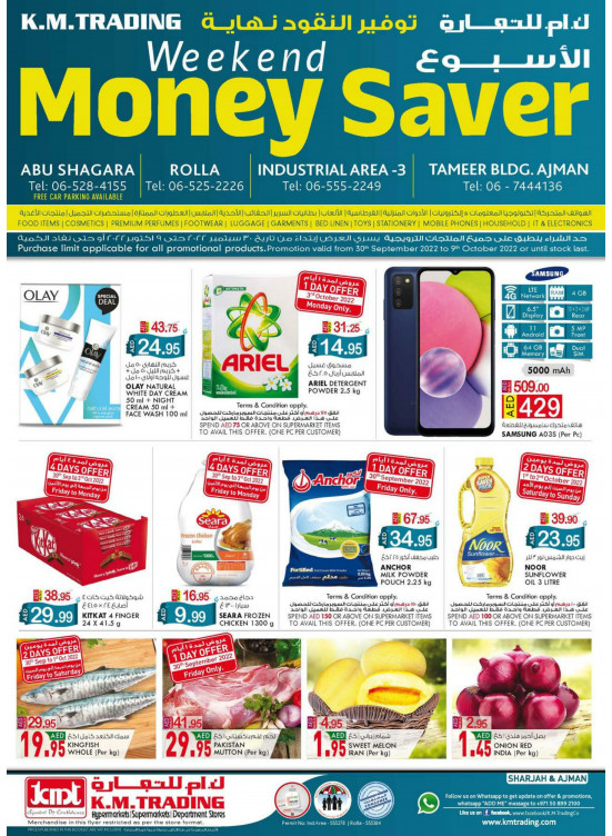 Weekend Money Saver - Sharjah & Ajman from K.M. TRADING until 9th ...
