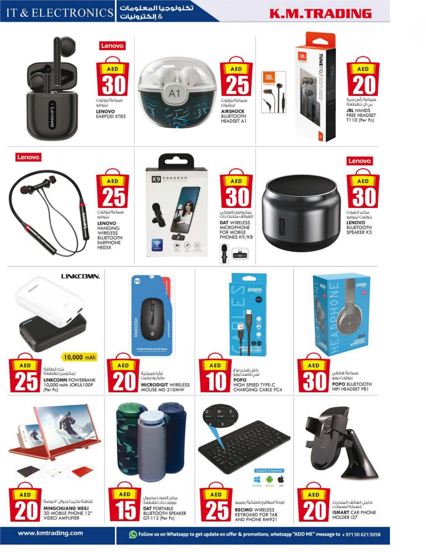 Weekend Delights - Abu Dhabi from K.M. TRADING until 16th October - K.M ...