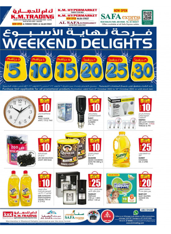 Weekend Delights - Abu Dhabi from K.M. TRADING until 17th October - K.M ...