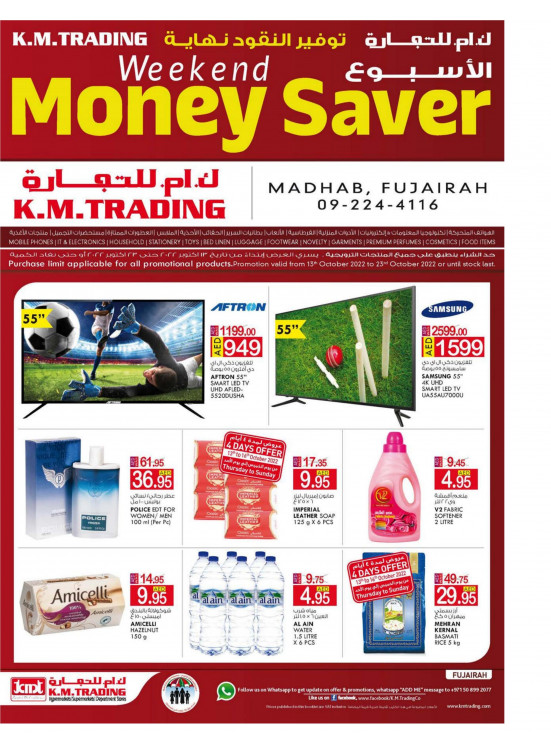 Weekend Money Saver - Fujairah from K.M. TRADING until 23rd October - K ...