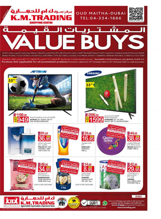 Value Buys - Dubai from K.M. TRADING until 23rd October - K.M. TRADING ...