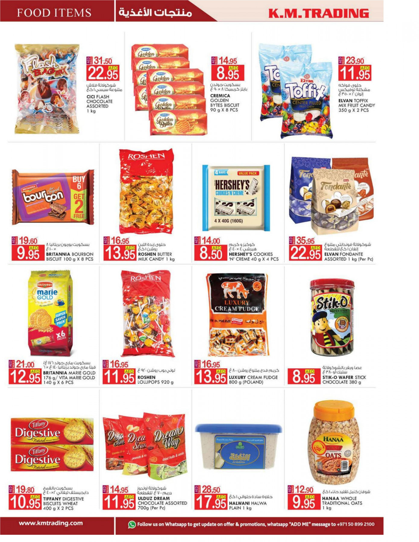 Weekend Money Saver - Sharjah & Ajman from K.M. TRADING until 23rd ...