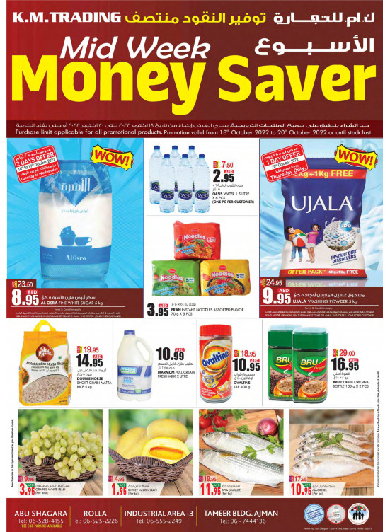 Midweek Money Saver - Sharjah & Ajman from K.M. TRADING until 21st ...