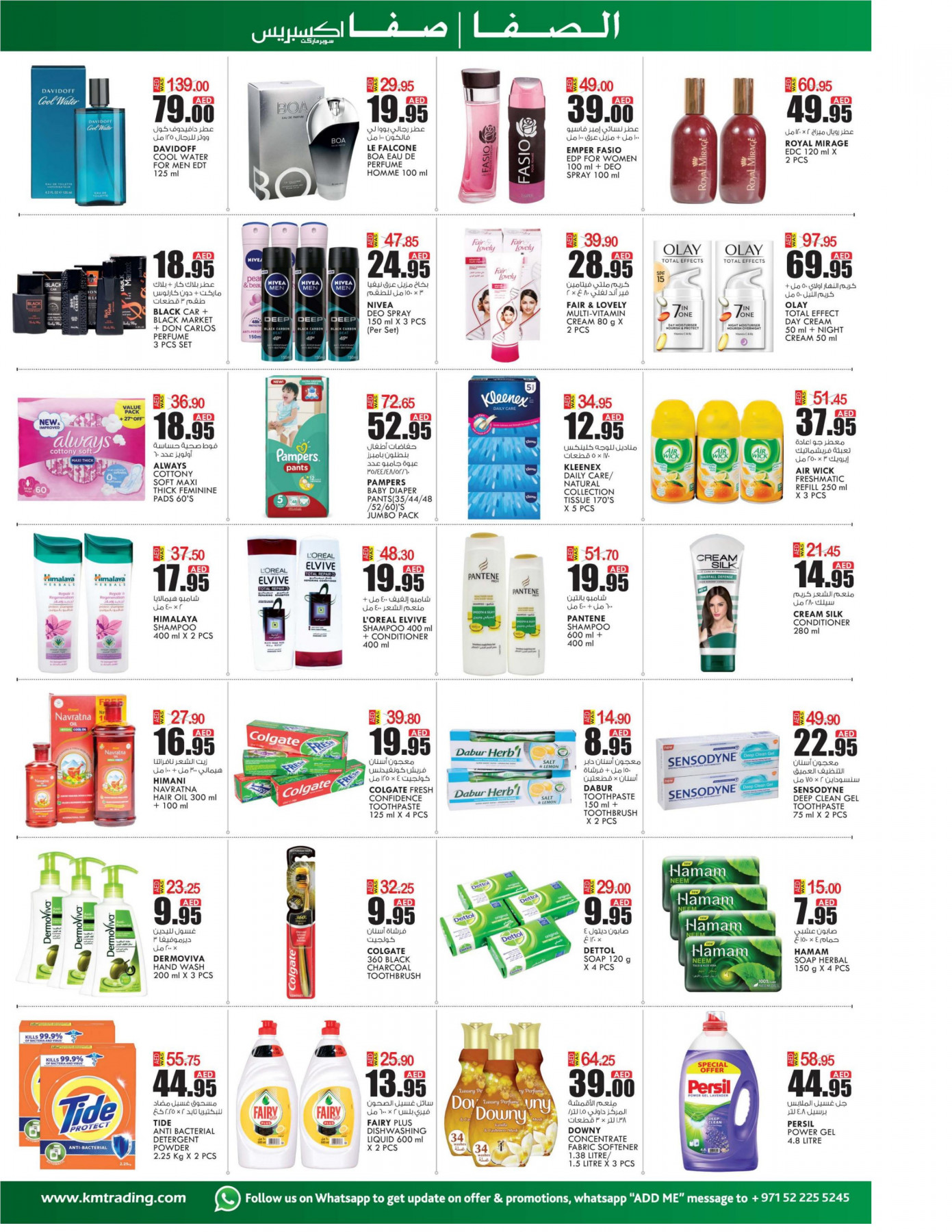 Wonder Prices - Al Safa & Safa Express, Al Ain from K.M. TRADING until ...