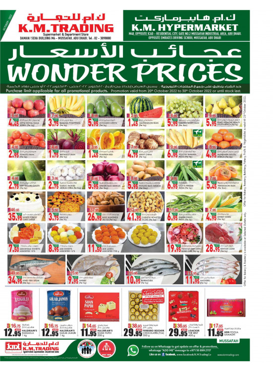 Wonder Prices - Mussafah Branches from K.M. TRADING until 30th October ...