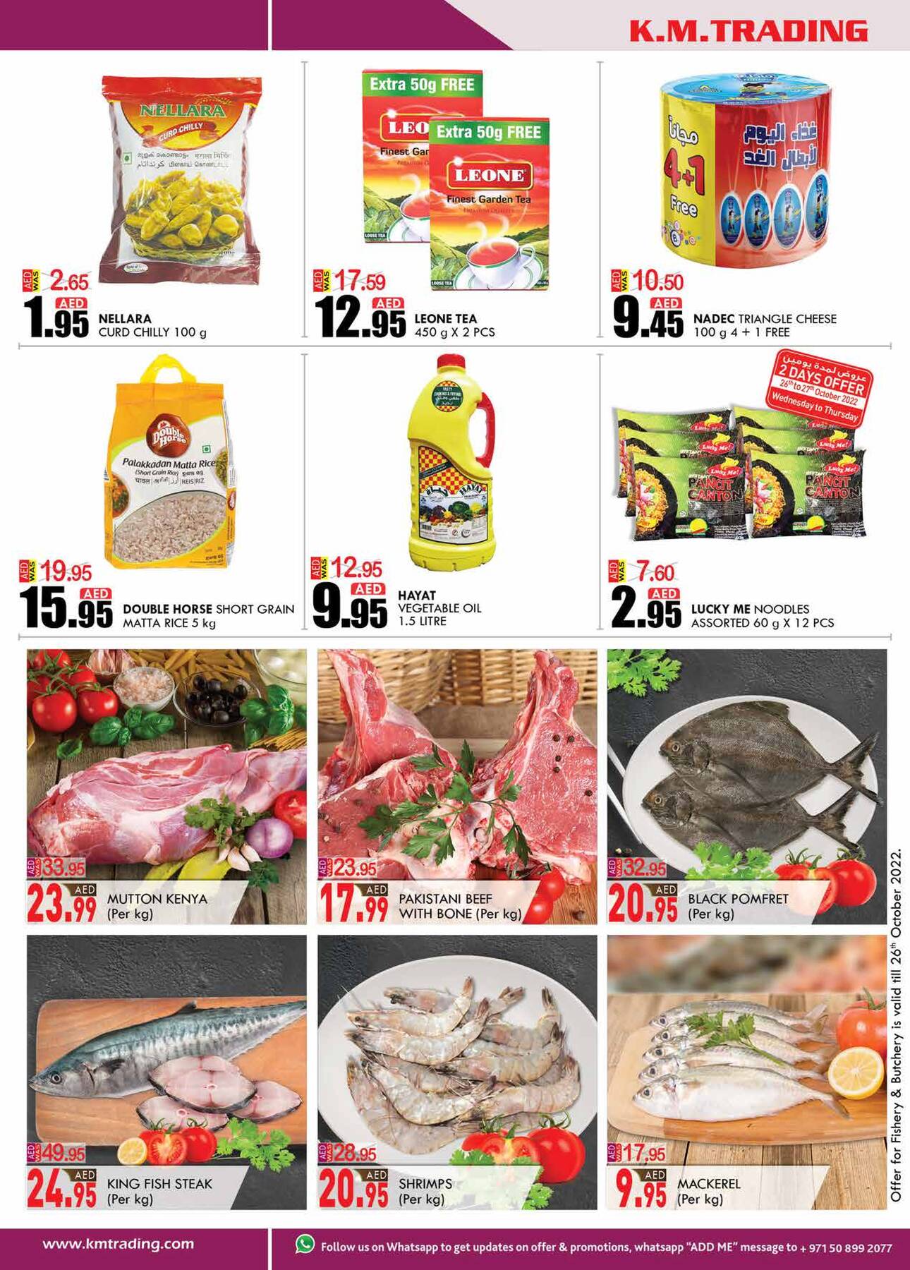 Weekdays Surprises Fujairah From K M TRADING Until 27th October K weekdays-surprises-fujairah-from-k-m-trading-until-27th-october-k