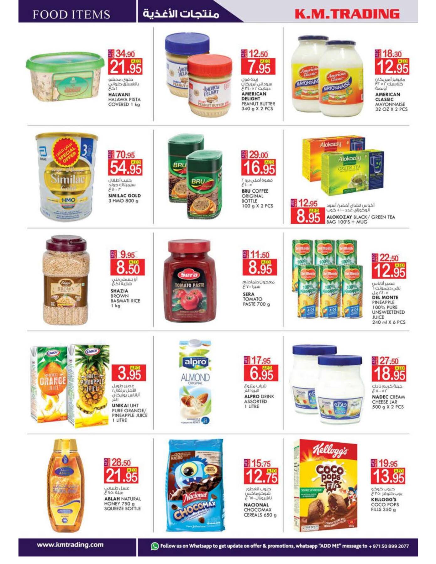 Weekend Money Saver - Fujairah from K.M. TRADING until 6th November - K ...